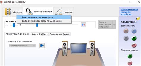 Настройки звука на виндовс 10 панель управления