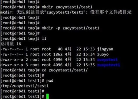 linux创建一个文件夹方法 太平洋电脑网