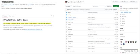 Linux系统基于arm平台的lvgl移植lvgl Linux移植 Csdn博客