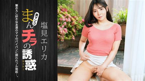 All Sex K2s Erika Shiomi Beautiful Woman Who Likes Brush Strokes 1080p Forum