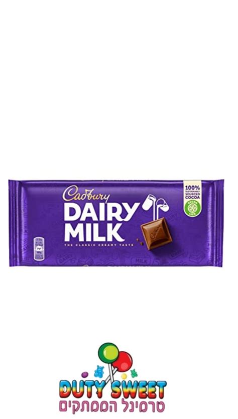 קדבורי טבלת שוקולד חלב 110g Duty Sweet טרמינל הממתקים