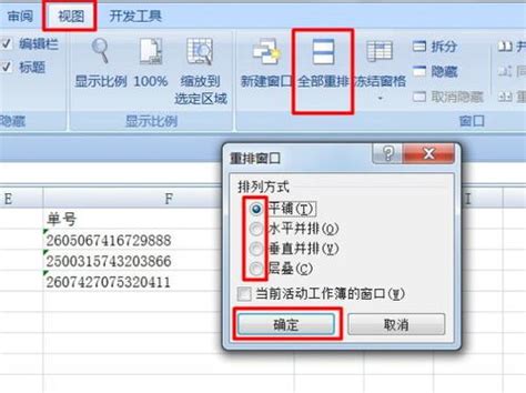 excel 读取文件excel时间如何调整到下一年 办公网