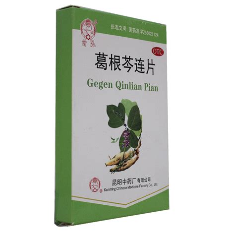 5 Boxespackage Gegen Qinlian Pian For Stool Yellow And Stickyburing