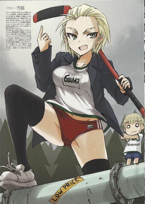 Dakku Ogitsune Alexander Lukashenko Nikolai Lukashenko Mc Axis