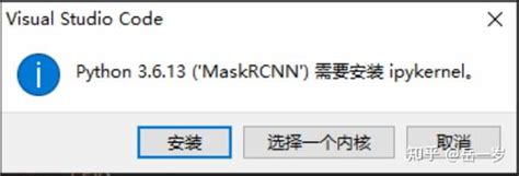 Windows下maskrcnn环境配置【保姆级教程 附各个依赖库版本安装】 知乎