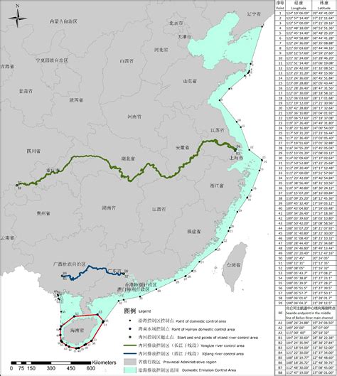 Emission Control Areas Ecas Map At Elizabeth Knowles Blog