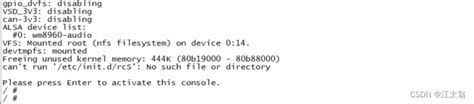 i mx6ull 十五 根文件系统 imx6ull 根文件系统 csdn博客