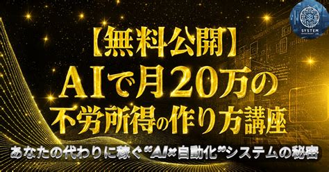 有給休暇取得の鍵！8割出勤の計算方法と未達成時の対応策を徹底解説 システム投資lab