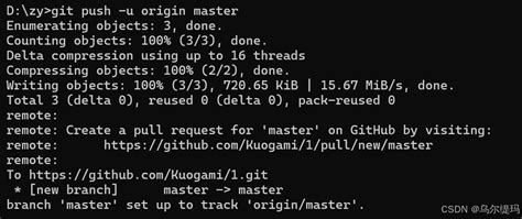 怎么将文件夹上传到github github怎么上传文件夹 csdn博客