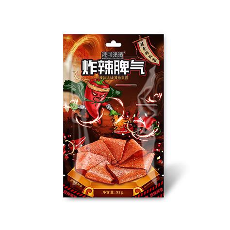 Blast Spicy Slice 92g Lakexixi Ghost Pepper Super Spicy B2b Supplier