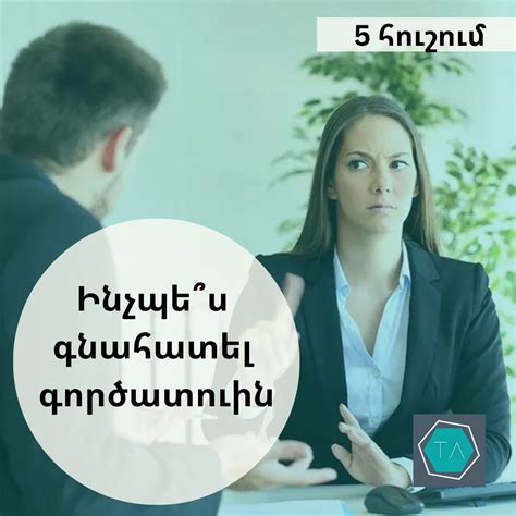 Companyculture Interviewinsights Interviewredflags Jobinterviews Jobseeking Jobhunting