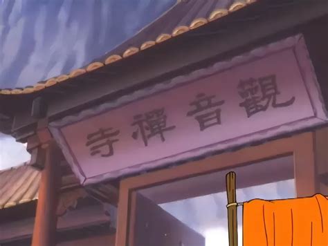 猪八戒原来住在哪里（西游记：猪八戒的福陵山在哪？）