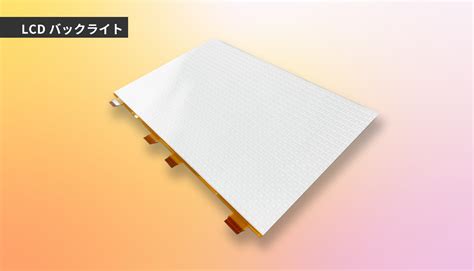 Led 日亜化学工業株式会社