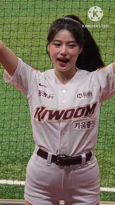 이예빈치어리더 장재영응원가 24년9월10일 Youtube 이예빈치어리더 장재영응원가 24년9월10일 Youtube