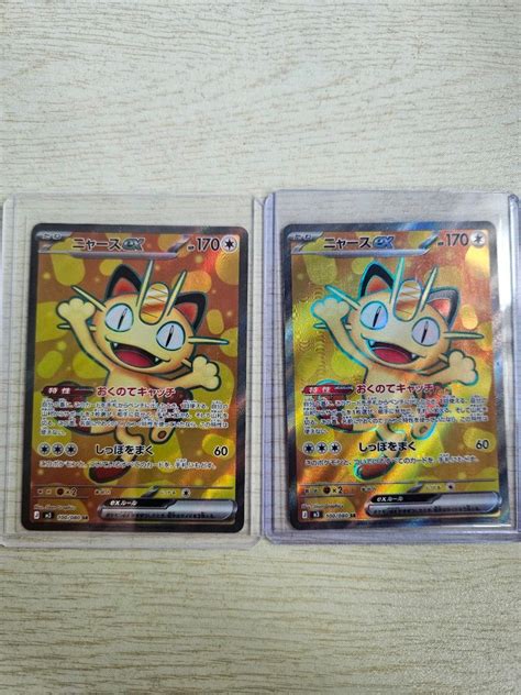 Meowth Ex Sr 100 080 M3 Nihil Zero Pokemon Card Japanese Mega Nm