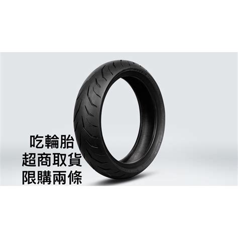 （超商取貨）maxxis M6237 半熱熔胎 11060 12 10060 12 蝦皮購物