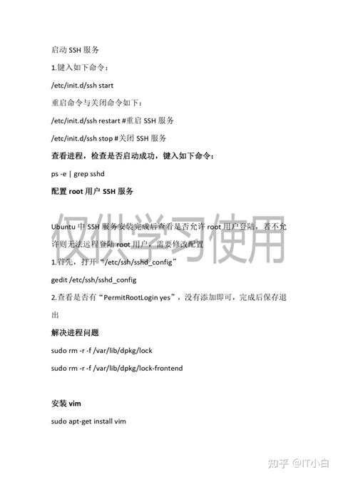 大数据期末课程设计实验案例：网站用户行为分析 知乎