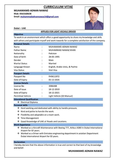 Muhammad Adnan Nawaz On Linkedin Sir My Name Is M Adnan Nawaz Im