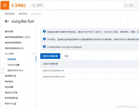 使用github的项目网页模板与阿里云绑定 nerfies模板如何制作网页 csdn博客
