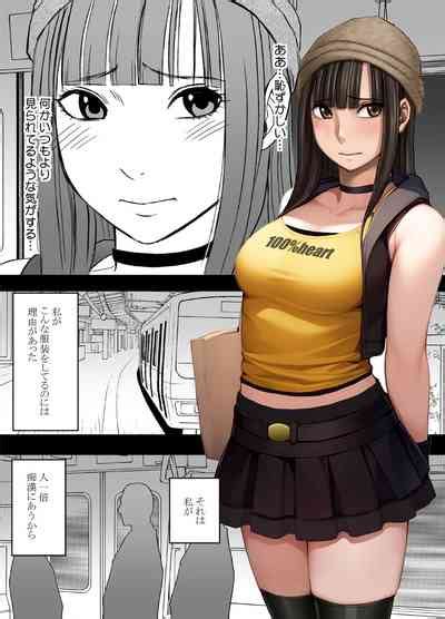 Virgin Train R Nhentai Hentai Doujinshi And Manga