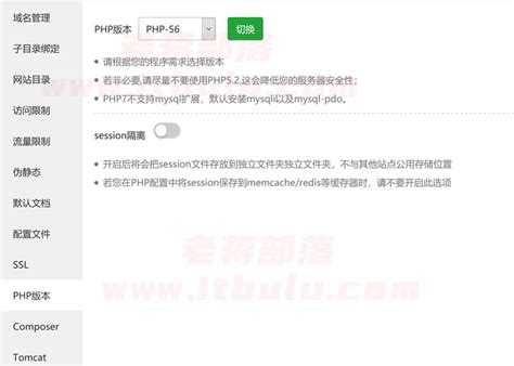 解决安装网站主题出现 this will throw an Error in a future version of PHP 问题 老蒋部落
