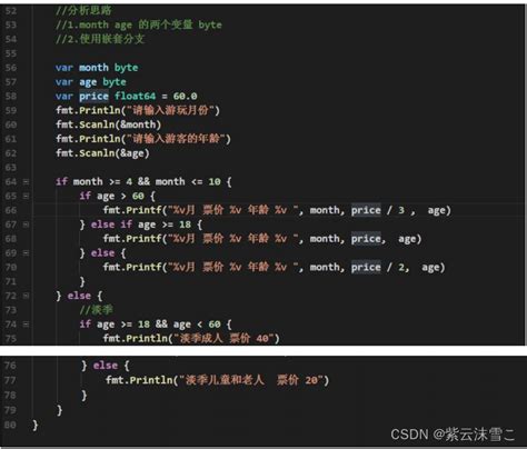 Go语言核心编程 流程控制go语言流程控制总结 Csdn博客 Go语言核心编程 流程控制go语言流程控制总结 Csdn博客