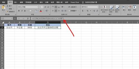 【教學】excel 如何將字串組合？超簡單兩種方法一次學會！ Jafns Note