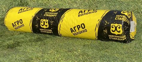 Агроволокно 23г/кв.м 6,35м х 200м Белое, Херсонский Стандарт (ID ...
