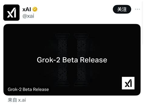 Grok 2震撼发布！性能打平gpt 4o，神速牵手爆火的flux 生成超逼真图像！缺点：生成的每个总统都是特朗普 Ai X Aigc专属社区