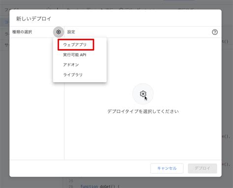 スプレッドシート 複数選択可能なプルダウンを作る 微風 On The Web