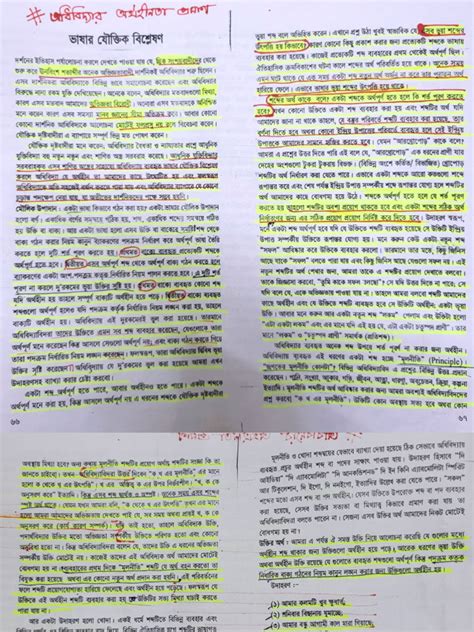 Logical Positivism Pdf