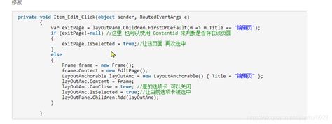 【avalondock】布局控件使用教程avalondock 如何打开隐藏的窗体 Csdn博客