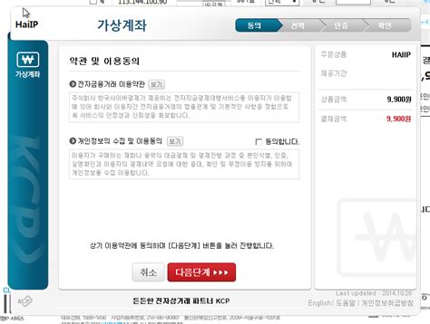 게시판 Faq 결제가 진행이 되지 않아요