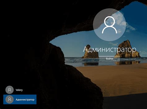 Инструкция по изменению названия папки с данными пользователя в Windows 10