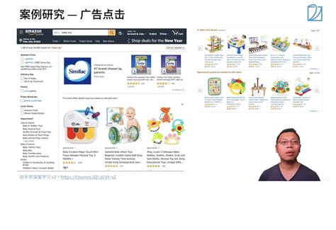 Dive Into Dl 1 Introduction 独孤诗人的学习驿站