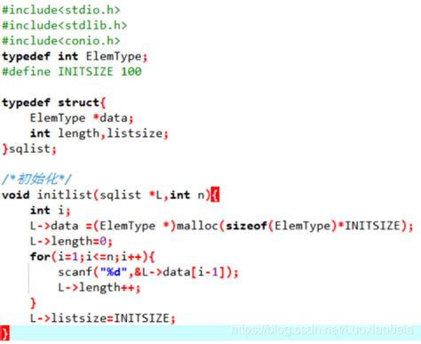 数据结构实验之链表的应用【图文并茂and内容丰富and代码全面】链表的实现与应用的算法流程图与设计框图 Csdn博客