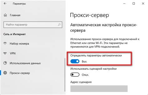 Как исправить ошибку Err Connection Closed способы
