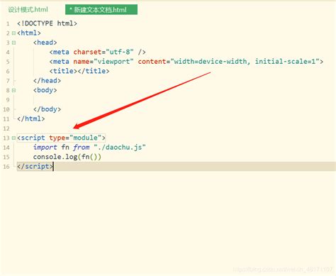 模块化import导入 报错uncaught Syntaxerror Cannot Use Import Statement Outside A Modulets通过import方式引入第