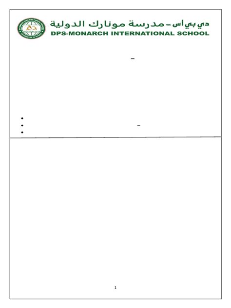 pt2 math practice paper pdf