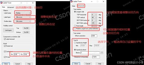 cadence allegro 快速调整 丝印 位号 到器件中心 allegro自动调整丝印 csdn博客