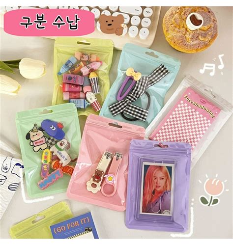 컬러 지퍼백 10p세트 지퍼백 간식 파우치 약파우치 미니지퍼백 다용도 미니지퍼백 투명미니지퍼백 티몬