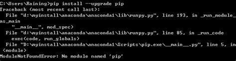Anaconda 更新pip版本anaconda更新pip Csdn博客