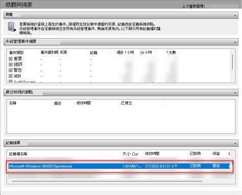 移轉裝置以使用簡化的上線方法 microsoft defender for endpoint microsoft learn