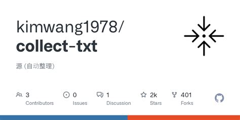 Github Kimwang1978collect Txt 源 自动整理