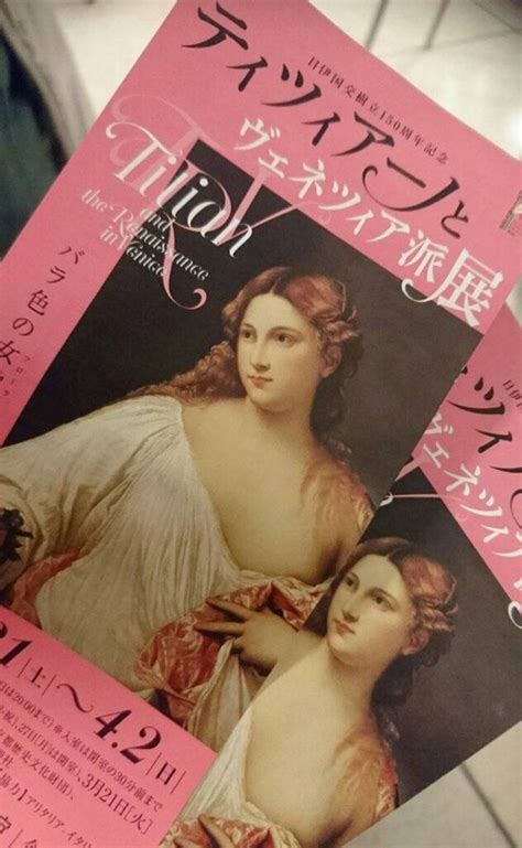 『初、母娘旅 』東京の旅行記・ブログ By まゆあみままさん【フォートラベル】