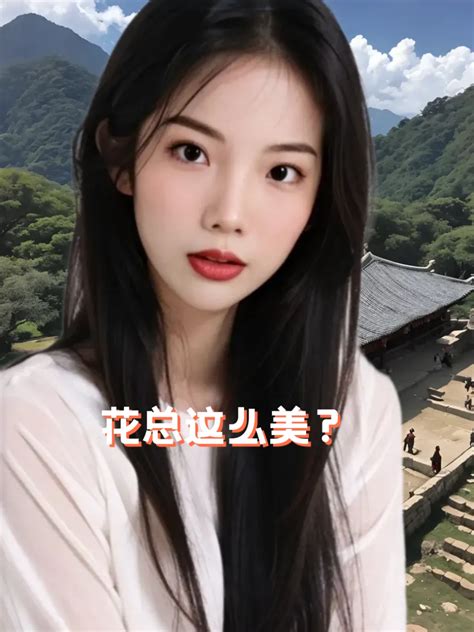 现实中的金花百灵bl的画本故事 画本故事