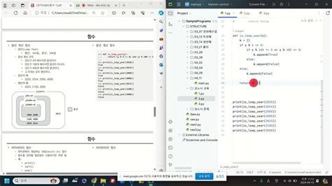 소프트웨어적 사고 4번째 과제 시간코딩 참 쉽조20211818 최희도 Youtube