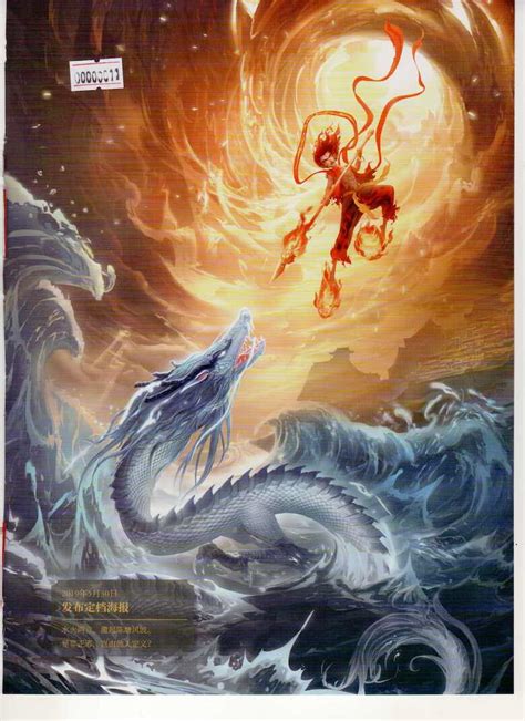 哪吒之魔童降世 高清图片，堆糖，美图壁纸兴趣社区