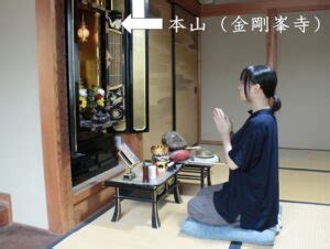 真言宗のモダン仏壇の飾り方を写真付きで解説 仏壇大はし 奈良市・天理市・橿原市【仏壇・仏具】