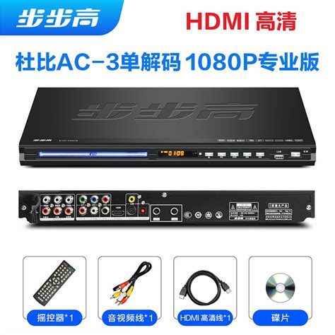 Bbk Dvd Player Bluetooth Mp4u Disk Full Format Hd Dts5 1vcd Dvd Player Evd Player Lazada Ph